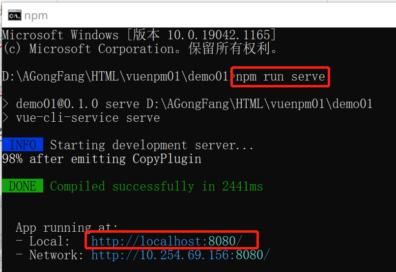 创建npm Vue项目kiraaa~的博客 Csdn博客 