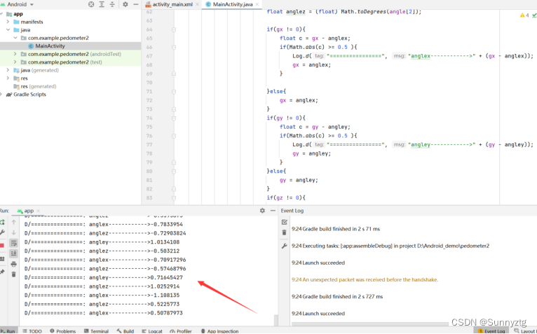 传感器的应用_计步器的开发和使用_android使用计步器传感器-CSDN博客