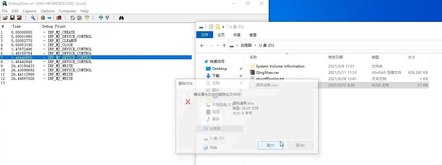Windows驱动编程基础(下)之过滤驱动的安装和框架概述一种usb设备过滤驱动程序的自动安装方法 Csdn博客