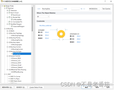 AD17中PCB规则设置_ad17规则设置-CSDN博客