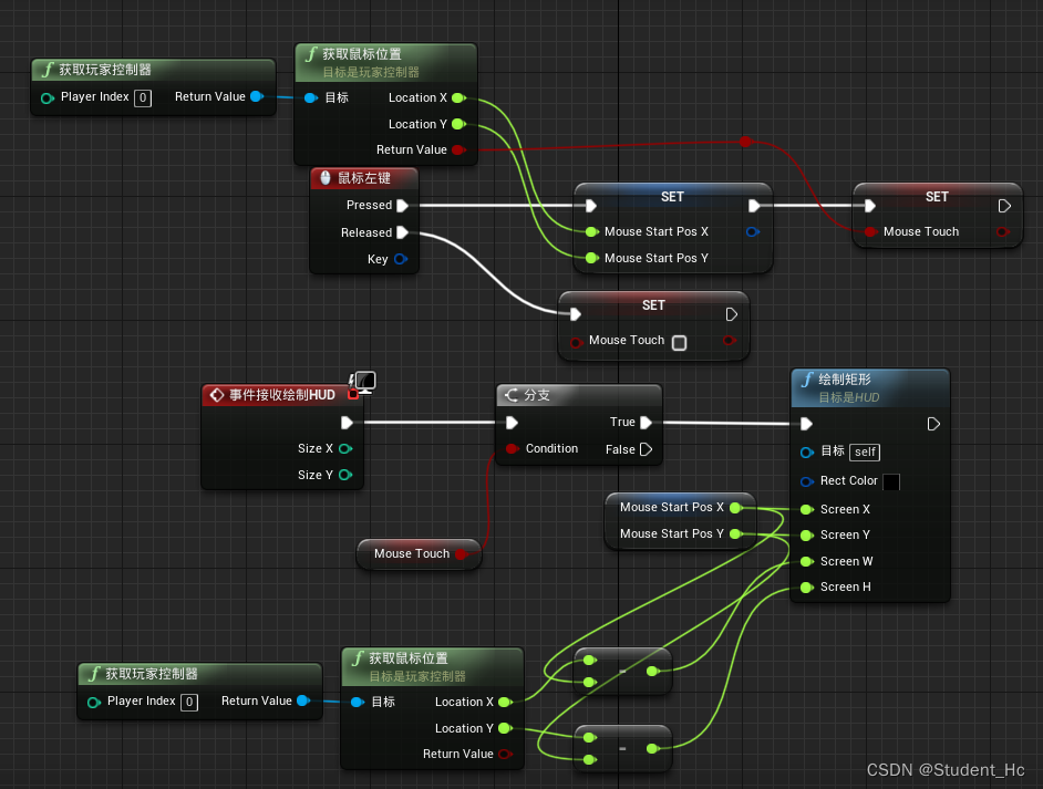 【UE4】绘制策略游戏的选人框（蓝图）_ue4 策略游戏-CSDN博客