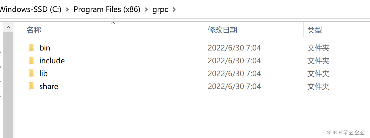 grpc记录（一）windows下使用Qt的MinGW编译grpc_window mingw编译grpc-CSDN博客