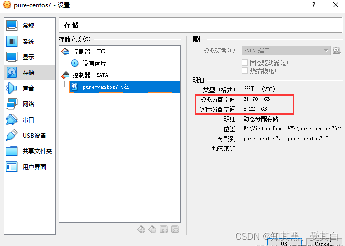 virtualbox 扩展动态磁盘 Centos7扩容_virtualbox动态分配存储-CSDN博客