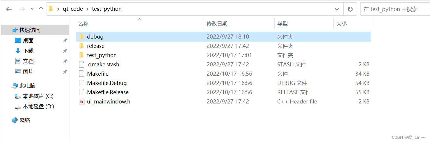 Qt使用外部库pythonopencv为例qt调用python第三方库 Csdn博客