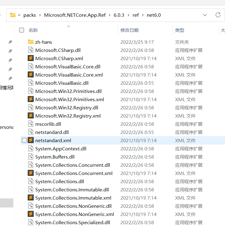 .net6智能提示设置为中文_vs net6.0翻译-CSDN博客