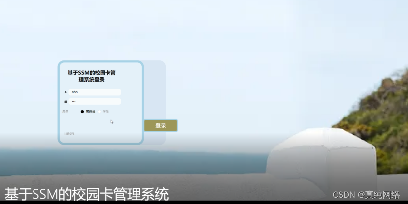 Django计算机毕业设计基于的校园卡管理系统（程序lw）python校园卡管理系统所用到的算法有哪些 Csdn博客
