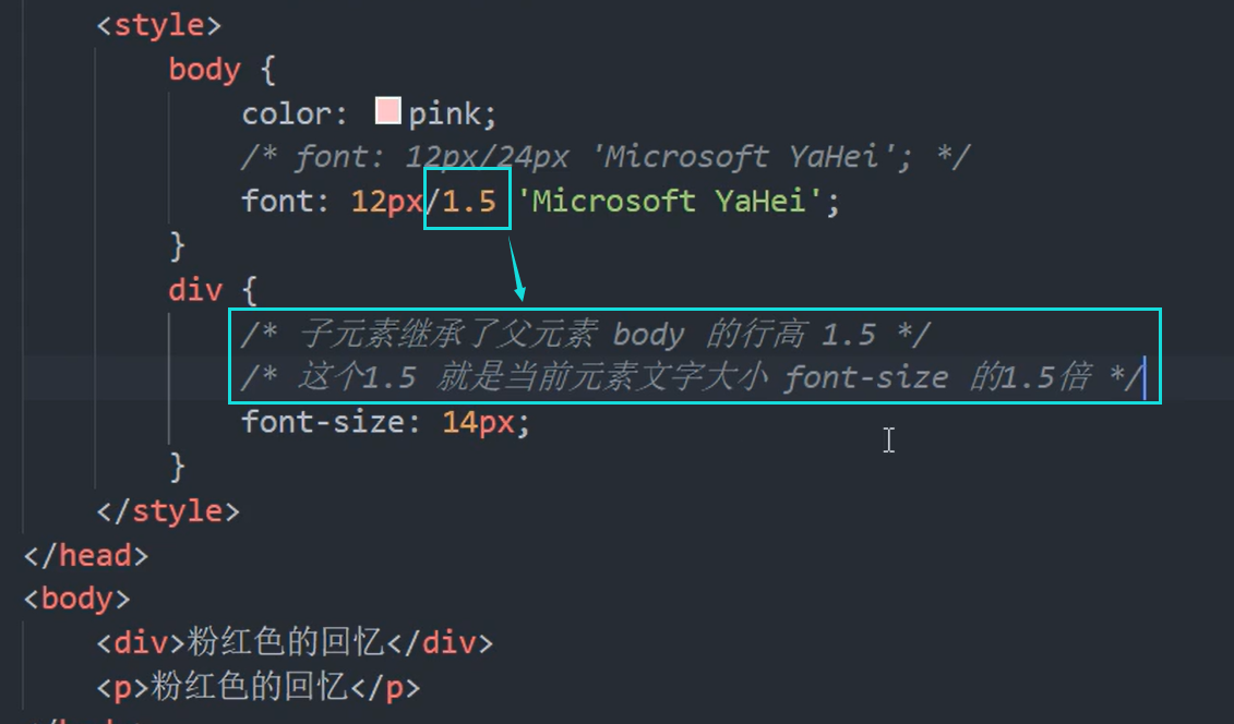 Css入门学习笔记例题详解(一)标签选择器案例 Csdn博客
