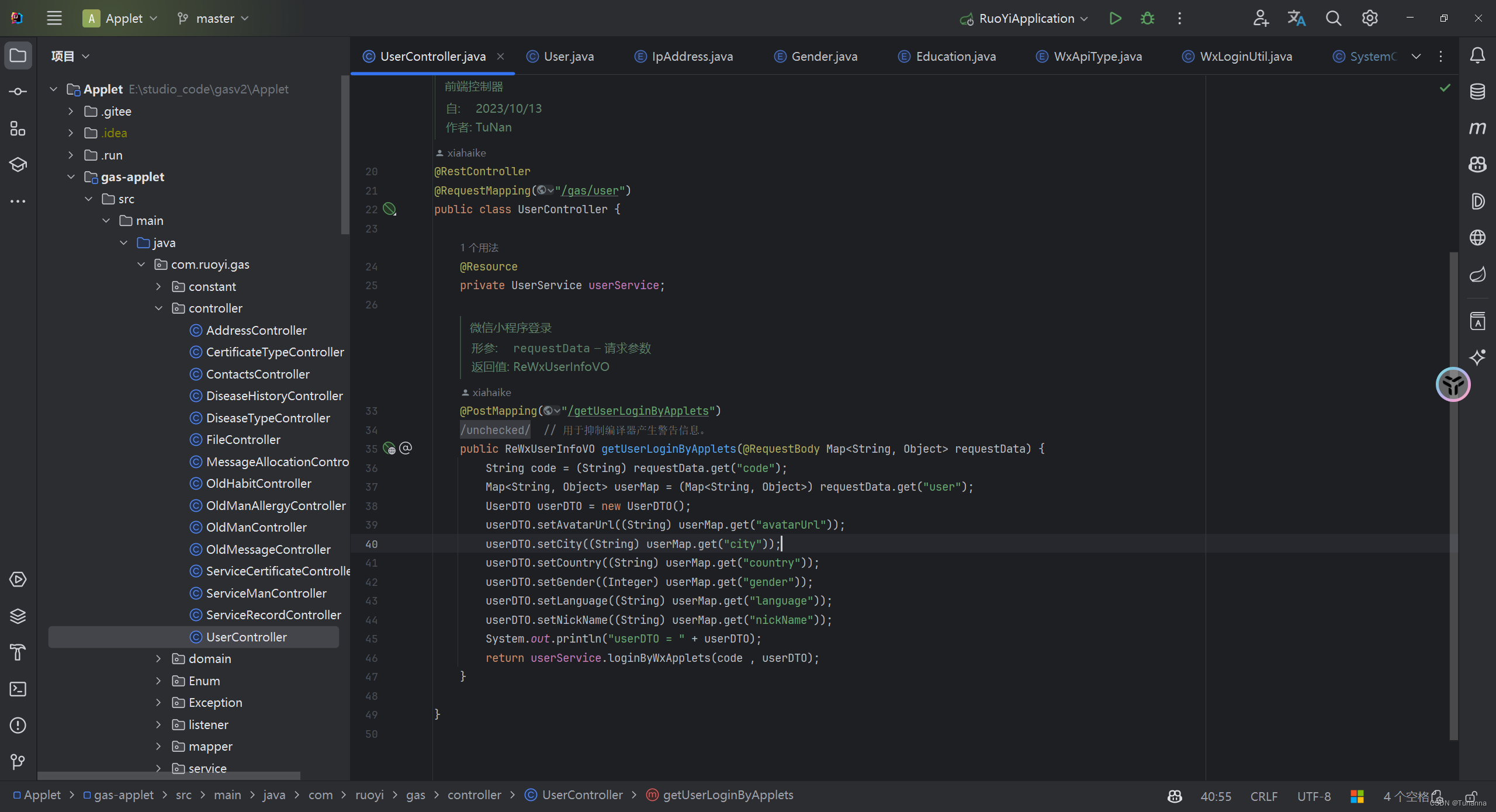 若依Springboot实现小程序登录_ruoyi微信小程序-CSDN博客