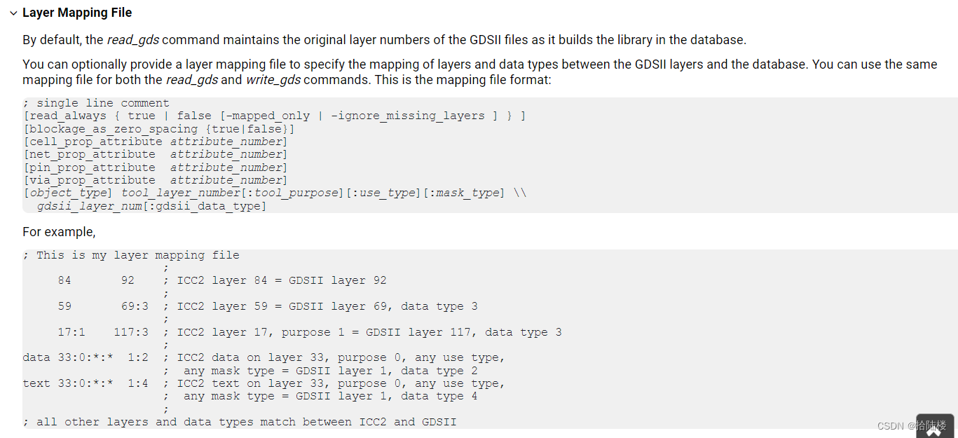 ICC2：gds to ndm脚本分享_拾陆楼的博客-CSDN博客