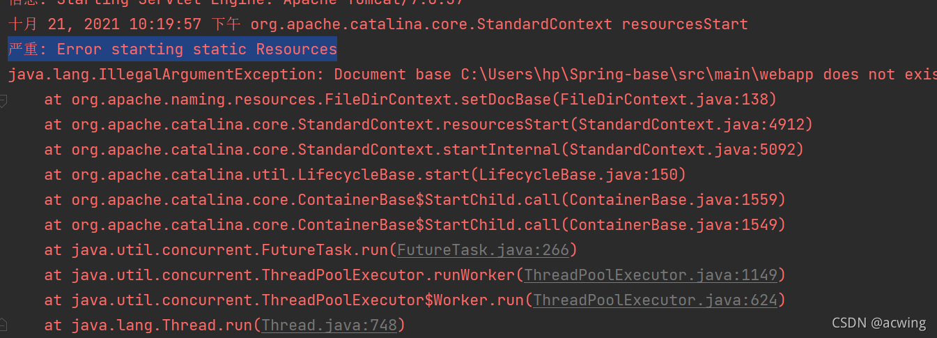 Tomcat中的error Starting Static Resources 以及其他常见错误合集maven Error Starting Static Resources Csdn博客