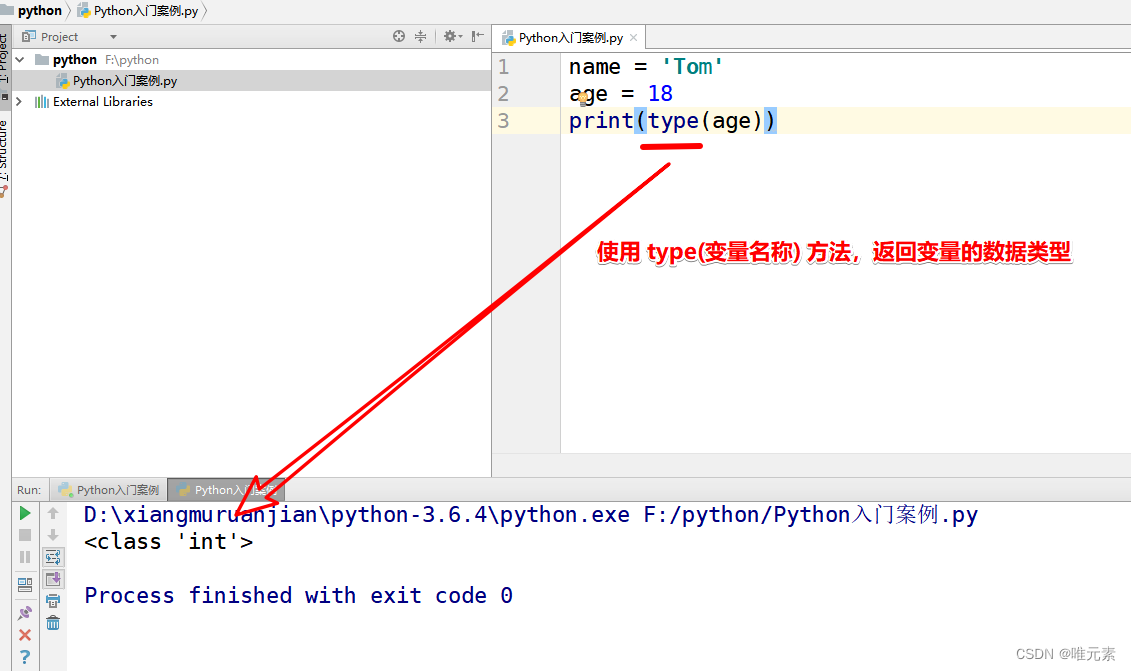 Python中变量的数据类型 Csdn博客