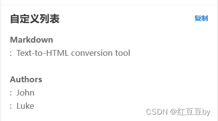 Markdown（Typora）快捷键学习_typora序列码-CSDN博客