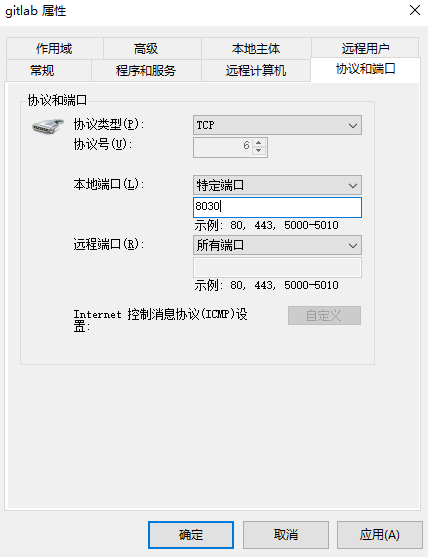 【Windows自带的端口转发netsh interface portproxy，本机转发虚拟机】_netsh interface portproxy show v4tov4-CSDN博客