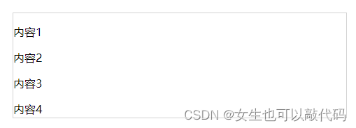 Css隐藏滚动条css隐藏滚动条 Csdn Csdn博客 8483