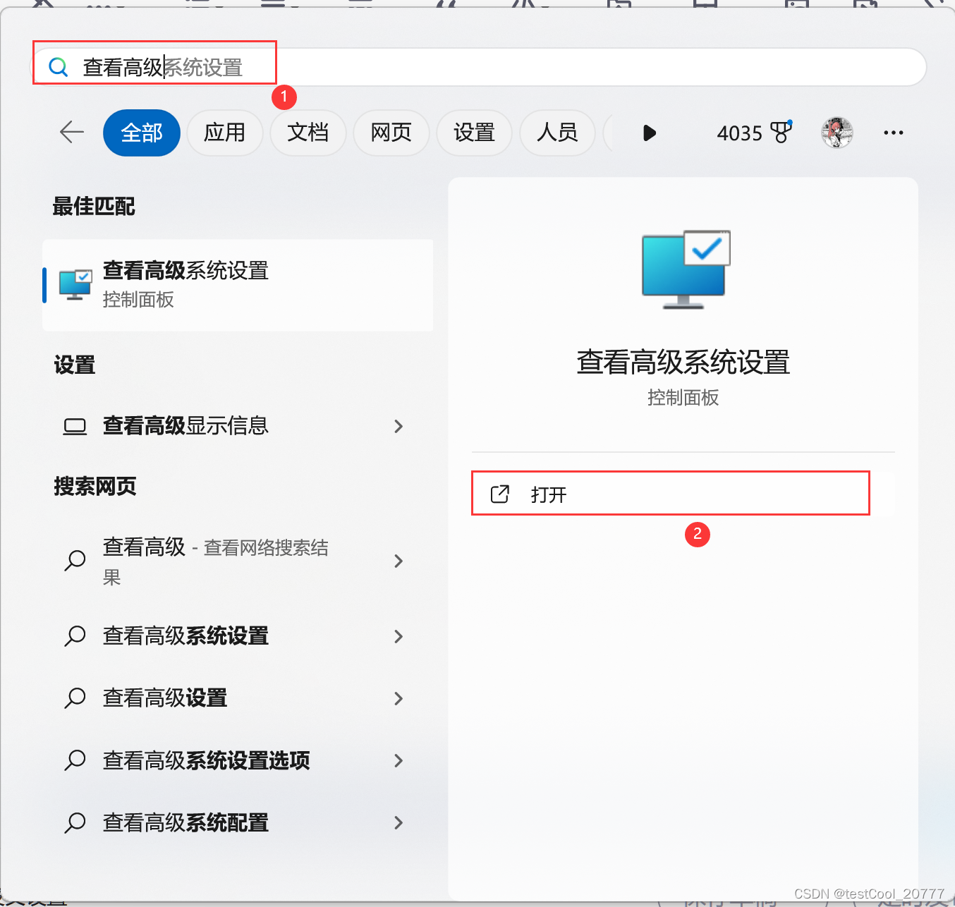 在win10/11下Node.js安装配置教程-以V14.21.3为例_node 14.21.3-CSDN博客