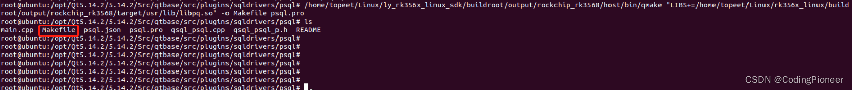 QT学习笔记-postgresq数据库l驱动移植到RK3568ARM开发板_postgresql qt-CSDN博客