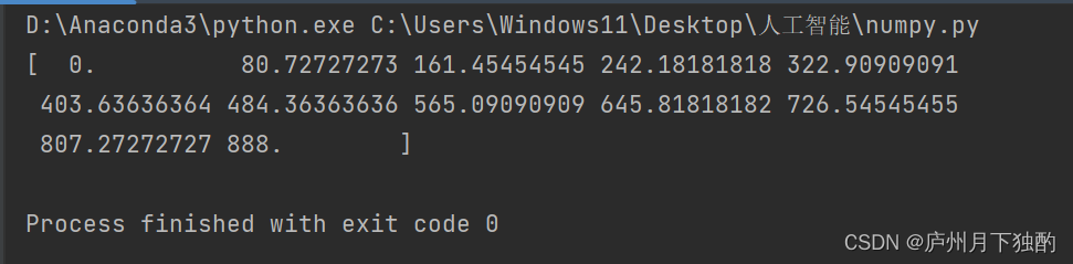 #numpy ##生成0和1的数组_使用 numpy 生成(0,1)随机数组,长度为 24-CSDN博客
