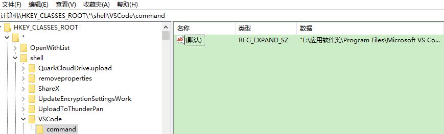 VS Code环境配置问题_错误: 任务“eide: build:debug”既不指定命令,也不指定 dependson 属性。-CSDN博客