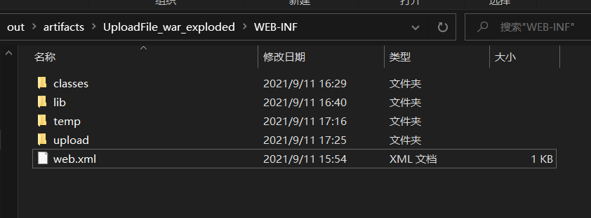 JavaWeb文件上传的实现及ServletFileUpload类的使用_servletfileupload依赖-CSDN博客