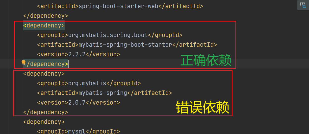 Springboot整合Mybatis报错大集合(保姆式排错)-CSDN博客