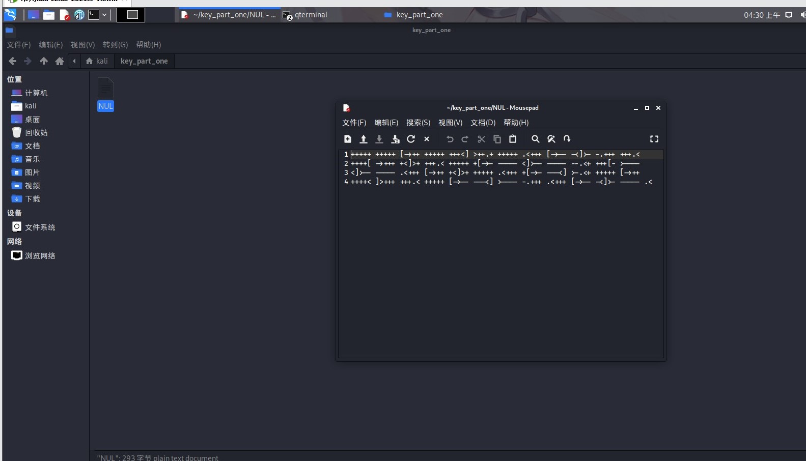 BUUCTF misc-面具下的flag-CSDN博客