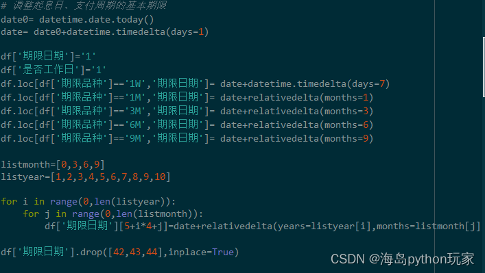 【如何用python计算利率互换收盘曲线的即期利率】利率互换估值 Csdn博客