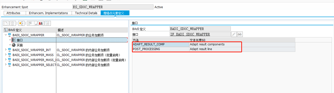 SAP ABAP S4 VA05添加客制化字段 BADI BADI_SDOC_WRAPPER_va05增加字段-CSDN博客