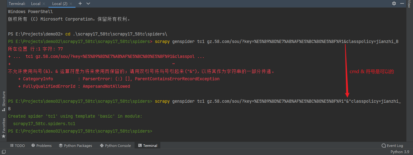 Python 爬虫（Spider）基础_python spider_ASMNDS的博客-CSDN博客