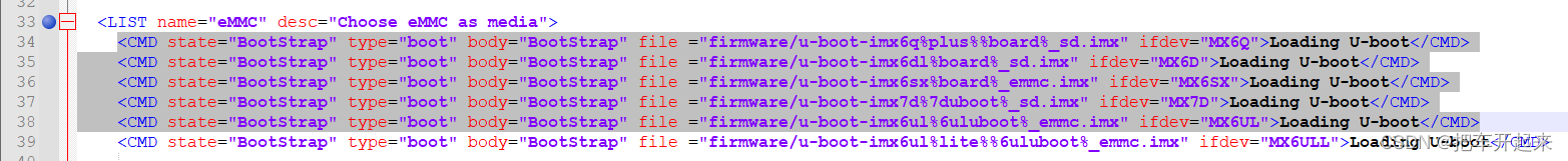 修改MfgTool 工具并通过 USB OTG 口来烧写自己制作的uboot\rootfs\.dtb\zImage文件_正点原子的 ...