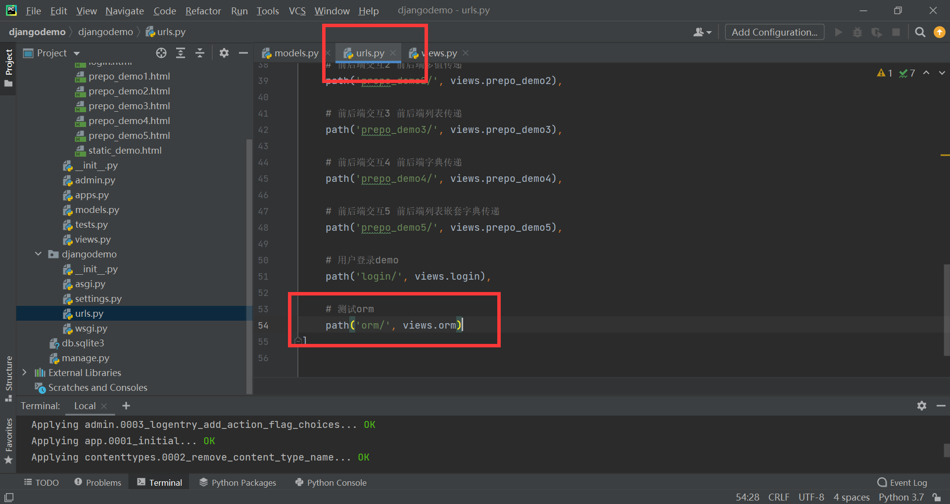 基于Pycharm的Django学习3 —— ORM_pycharm orm-CSDN博客