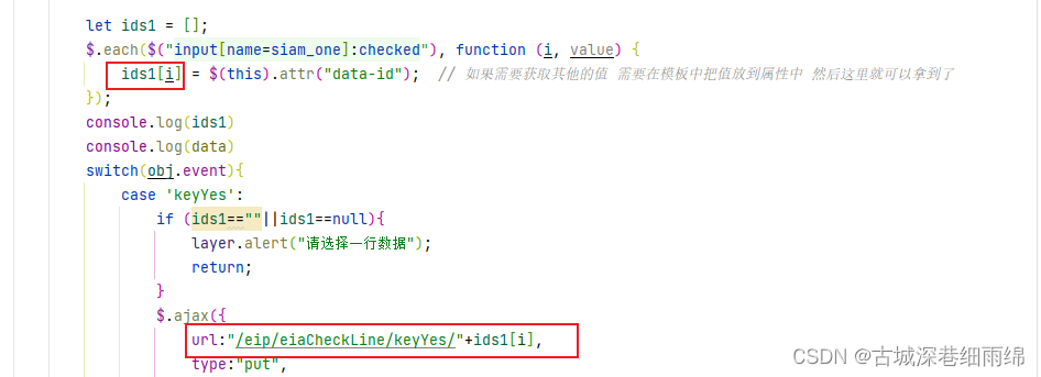 layui数据表格checkbox部分不可选功能_layuimini 表格 不可选-CSDN博客