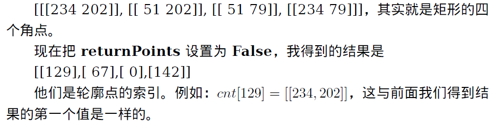 cv2.contourArea、cv2.arcLength、cv2.approxPolyDP、cv2.convexHull、cv2 ...
