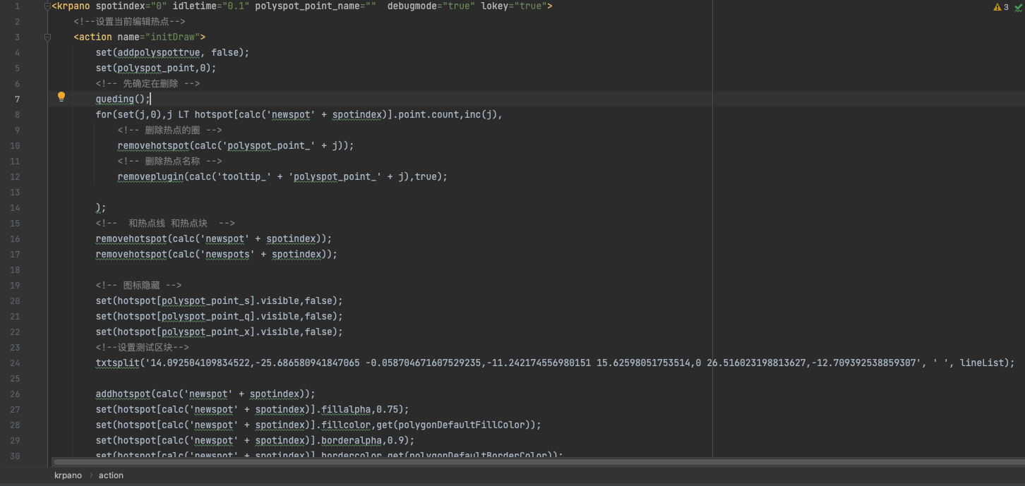 krpano 全景开发 多边形 创建自定义多边形热点 编辑热点 插件_krpano编辑器 插件-CSDN博客