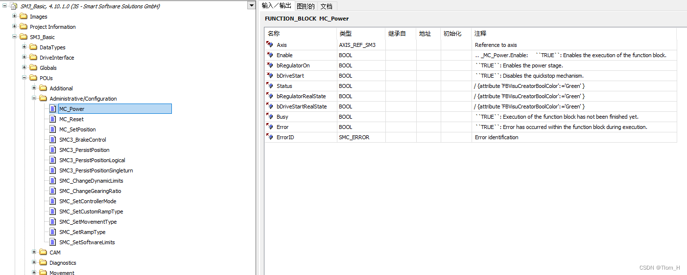 Codesys——EtherCAT轴控制指令（MC_Power、MC_MoveVelocity、MC_Stop）_mc_power指令的使用方法-CSDN博客