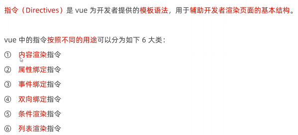 Vue2理论学习（全套教程，包含vuex、路由等）vue2的学习 Csdn博客 