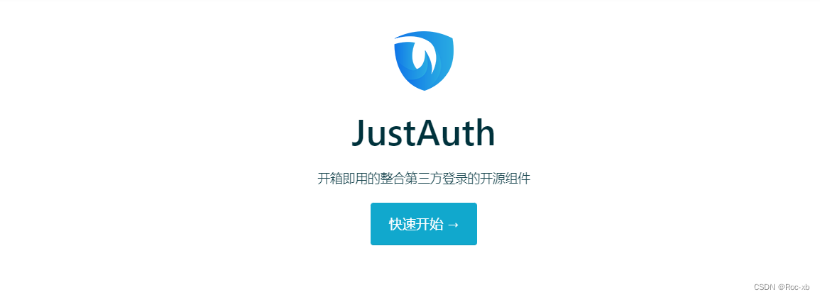 若依集成just-auth实现第三方授权登录_若依 justauth 微信公众平台登录-CSDN博客