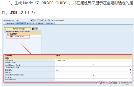 SAP WebDynpro 介绍和实例-CSDN博客