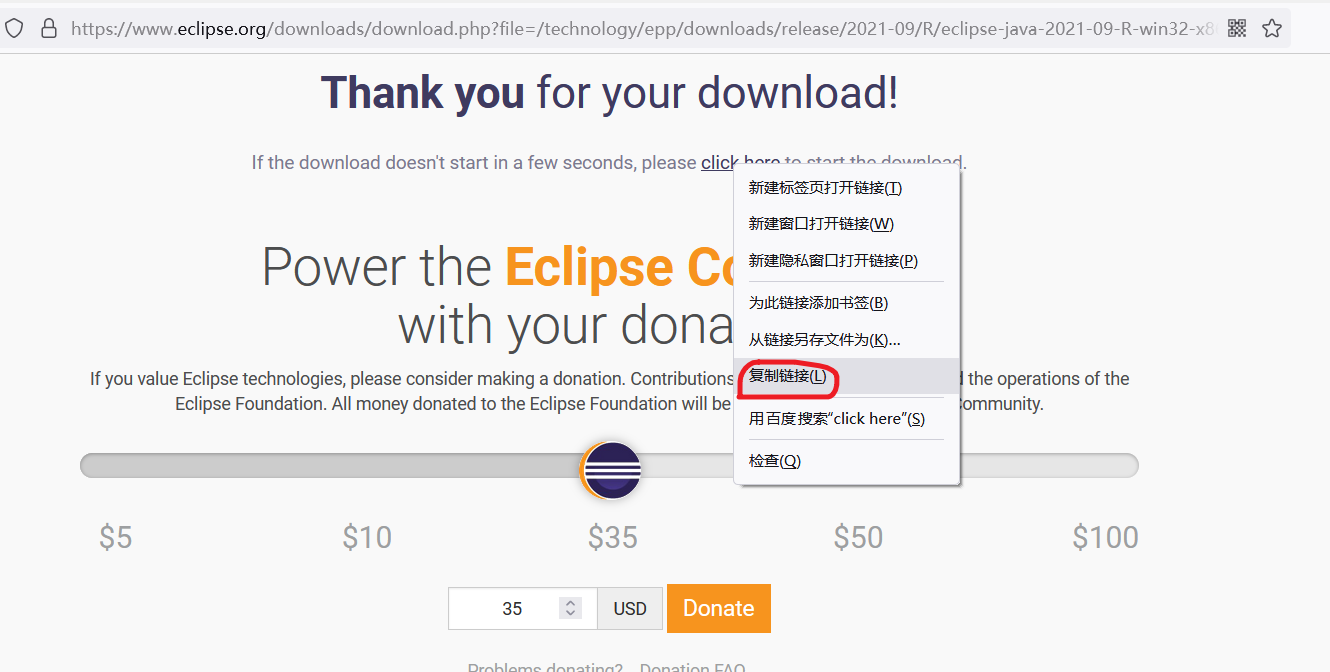Eclipse 的中文简体版安装教程-CSDN博客