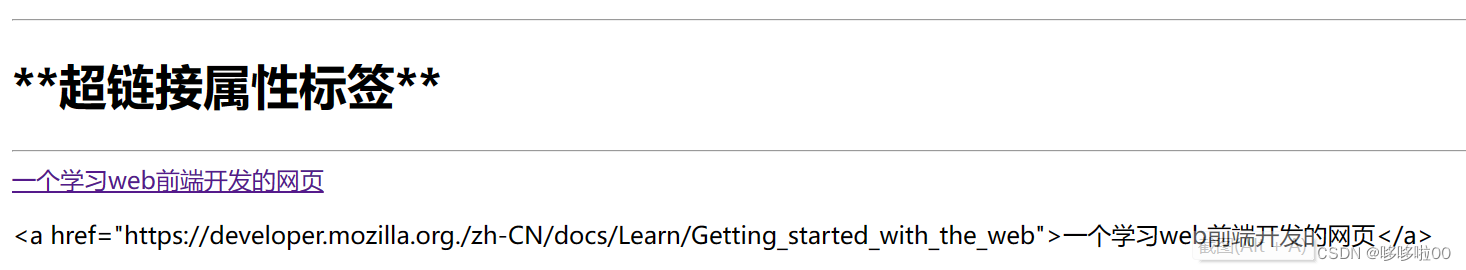 HTML常用标签使用_html定义h1的位置-CSDN博客