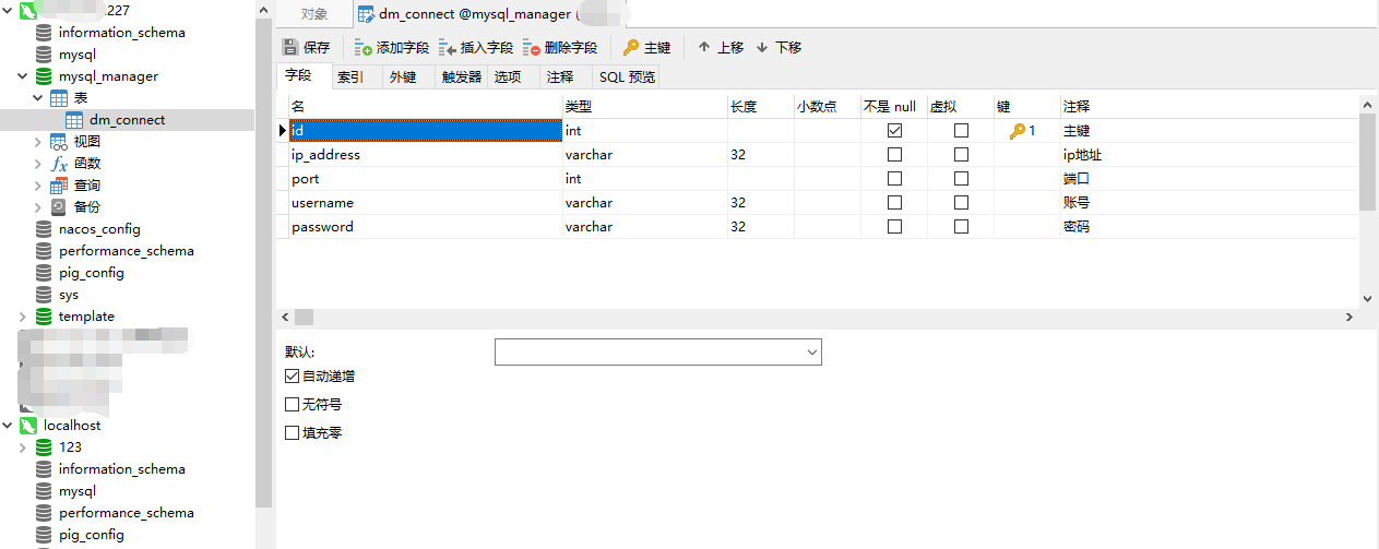 Spring Bootdynamic Datasource实现真正的动态数据源dynamicdatasource动态数据源 Csdn博客