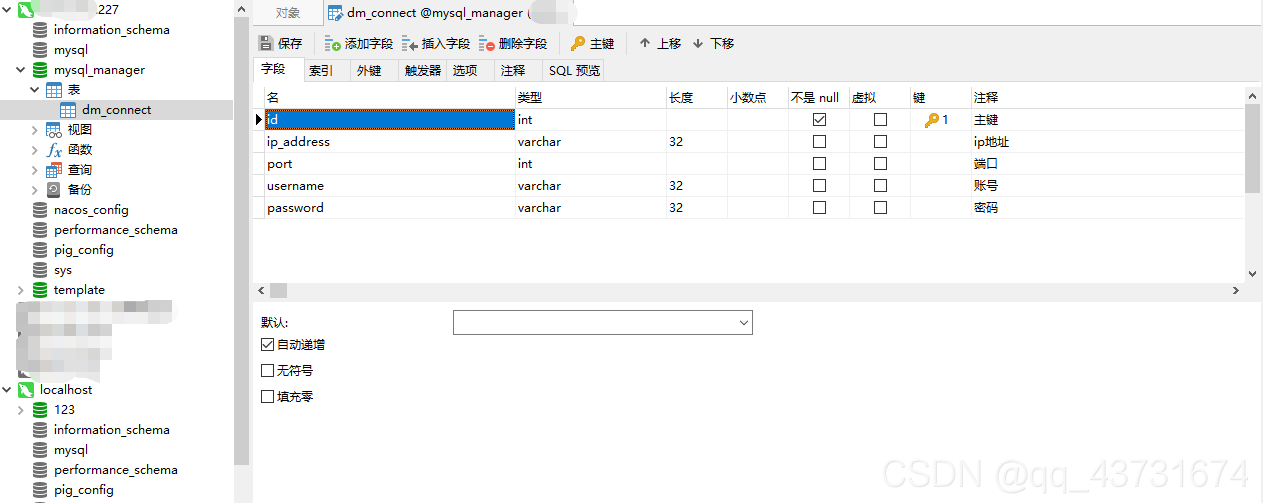 Spring Bootdynamic Datasource实现真正的动态数据源dynamicdatasource动态数据源 Csdn博客