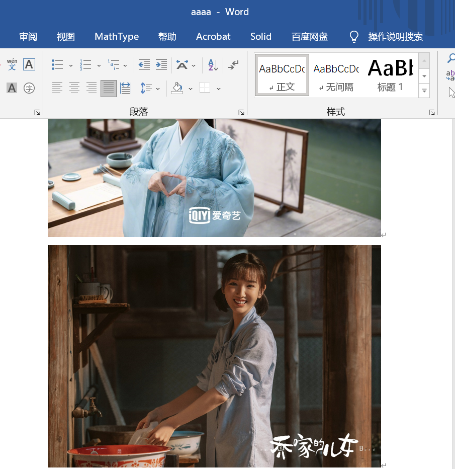 Instalación de la biblioteca docx en python - programador clic