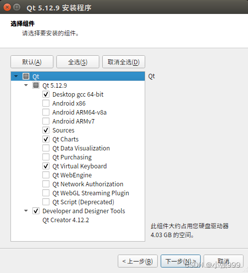 Ubuntu16.04中安装qt5.12.9，并建立桌面快捷方式_ubuntu16最高装什么版本的qt-CSDN博客
