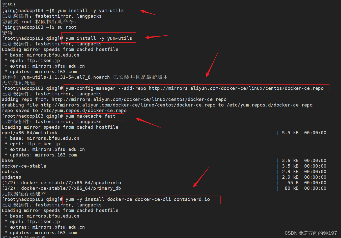 Docker安装mysql5 7 开启binlog功能、修改字符 Docker 修改 Mysql 5 7 My Cnf Csdn博客