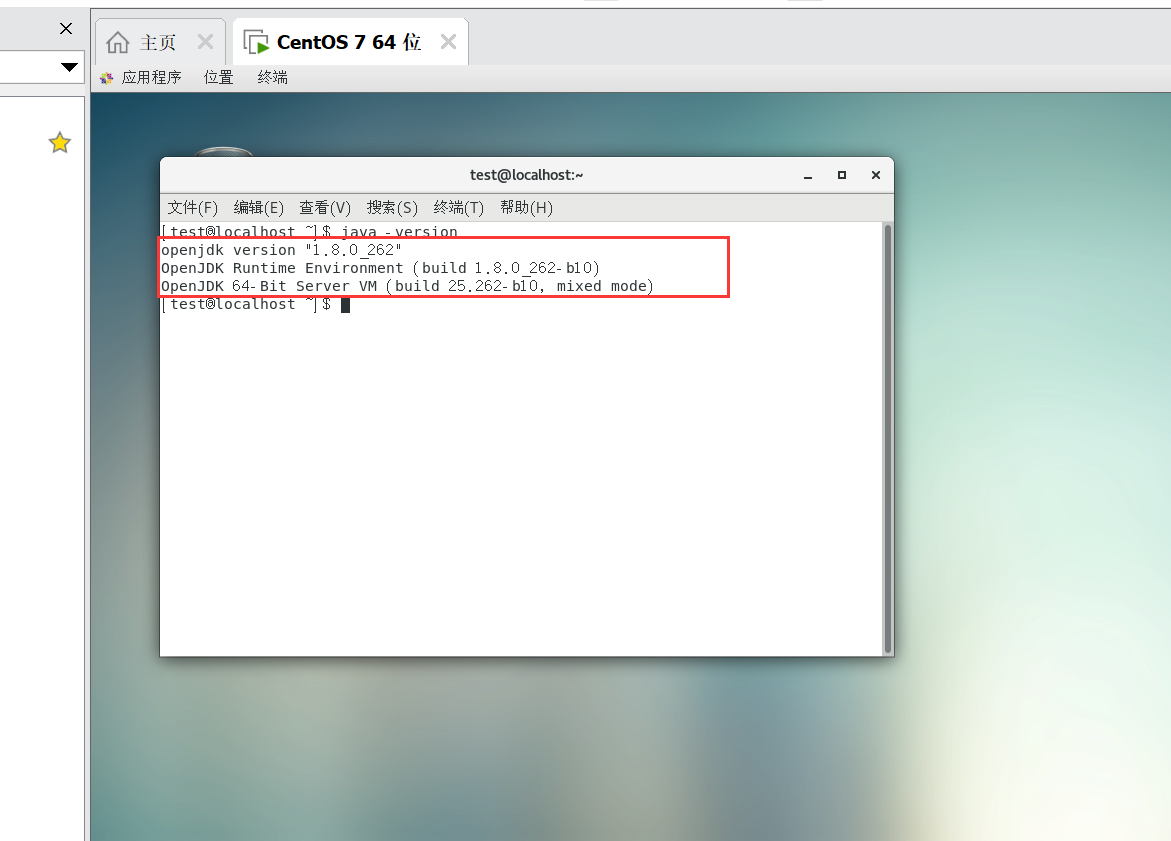 Centos7虚拟机下安装与配置jdk8虚拟机中centos7下载那个版本的jdk Csdn博客 