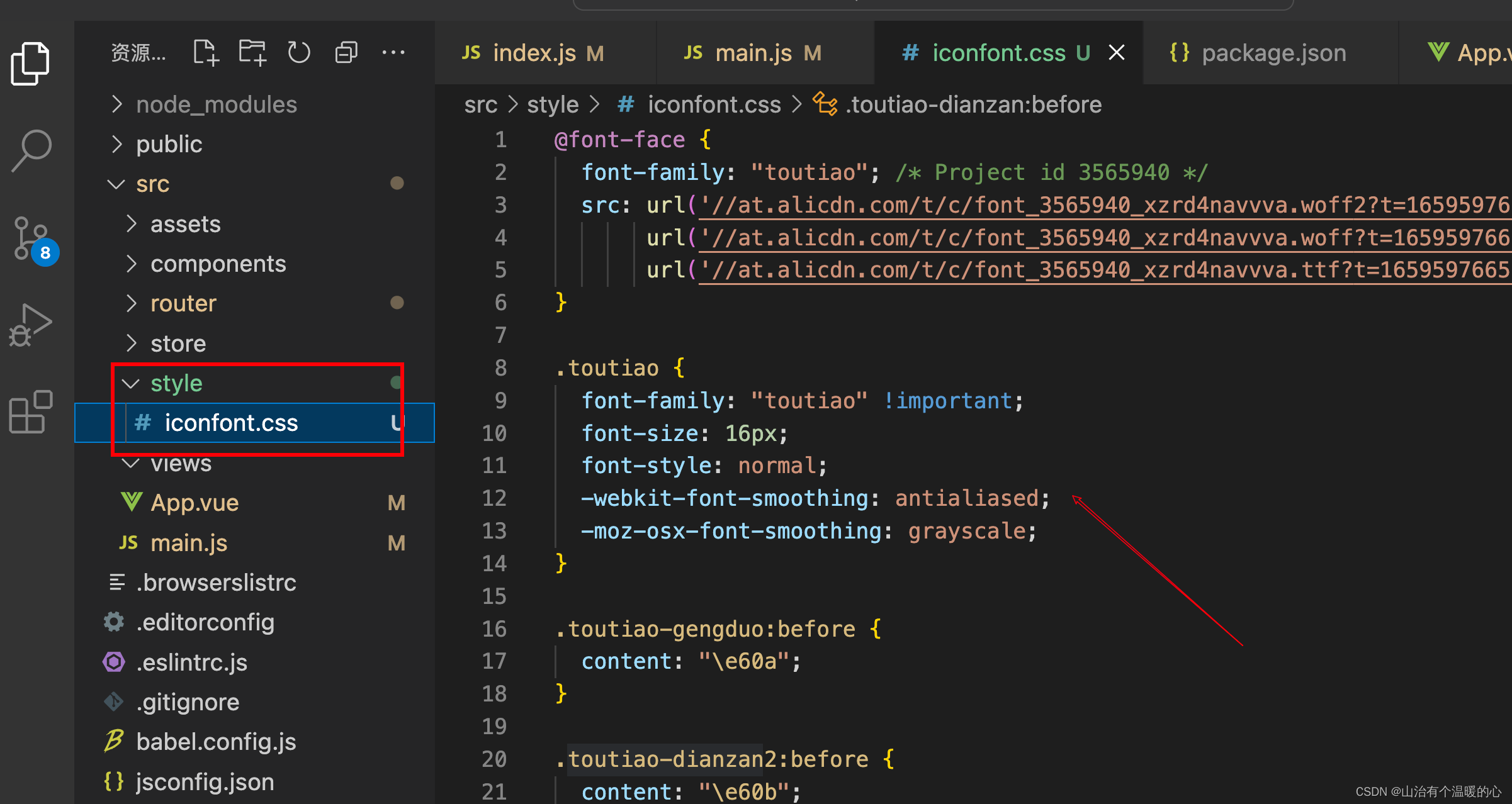 字体图标 svg文件转iconfont_山治有个温暖的心的博客-CSDN博客