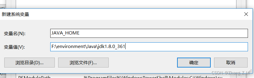 Java1.8安装+环境变量配置_jre1.8-CSDN博客