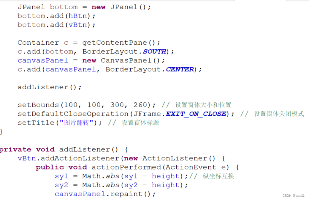 第十九章java绘图 Csdn博客