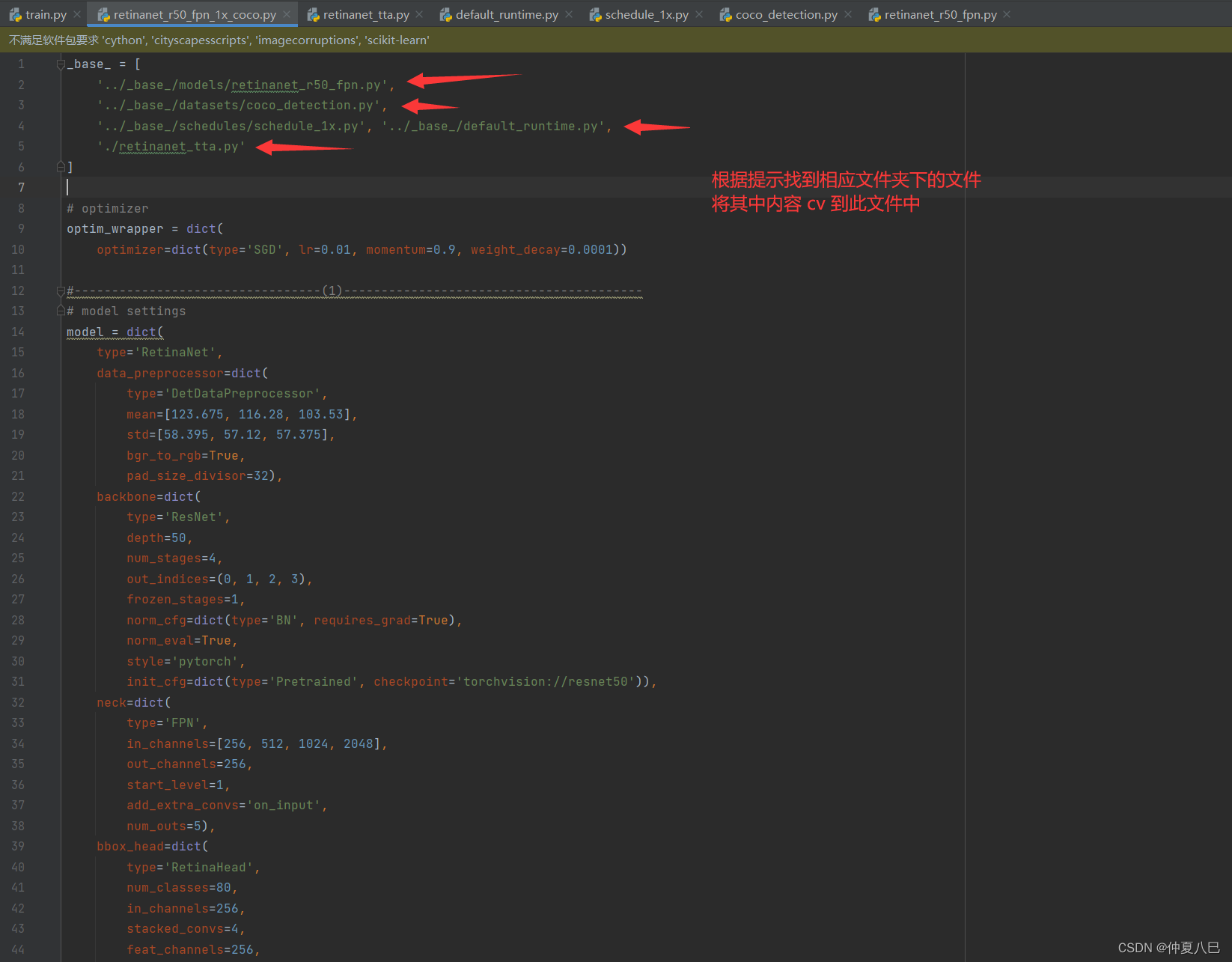 [23最新版新手向]Linux系统下安装MMDetection_服务器下载安装mmdet-CSDN博客
